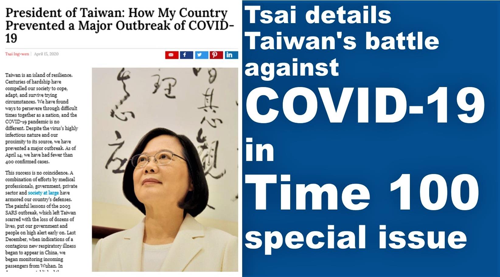 Tsai details Taiwan's battle against COVID-19 in Time 100 special issue ...